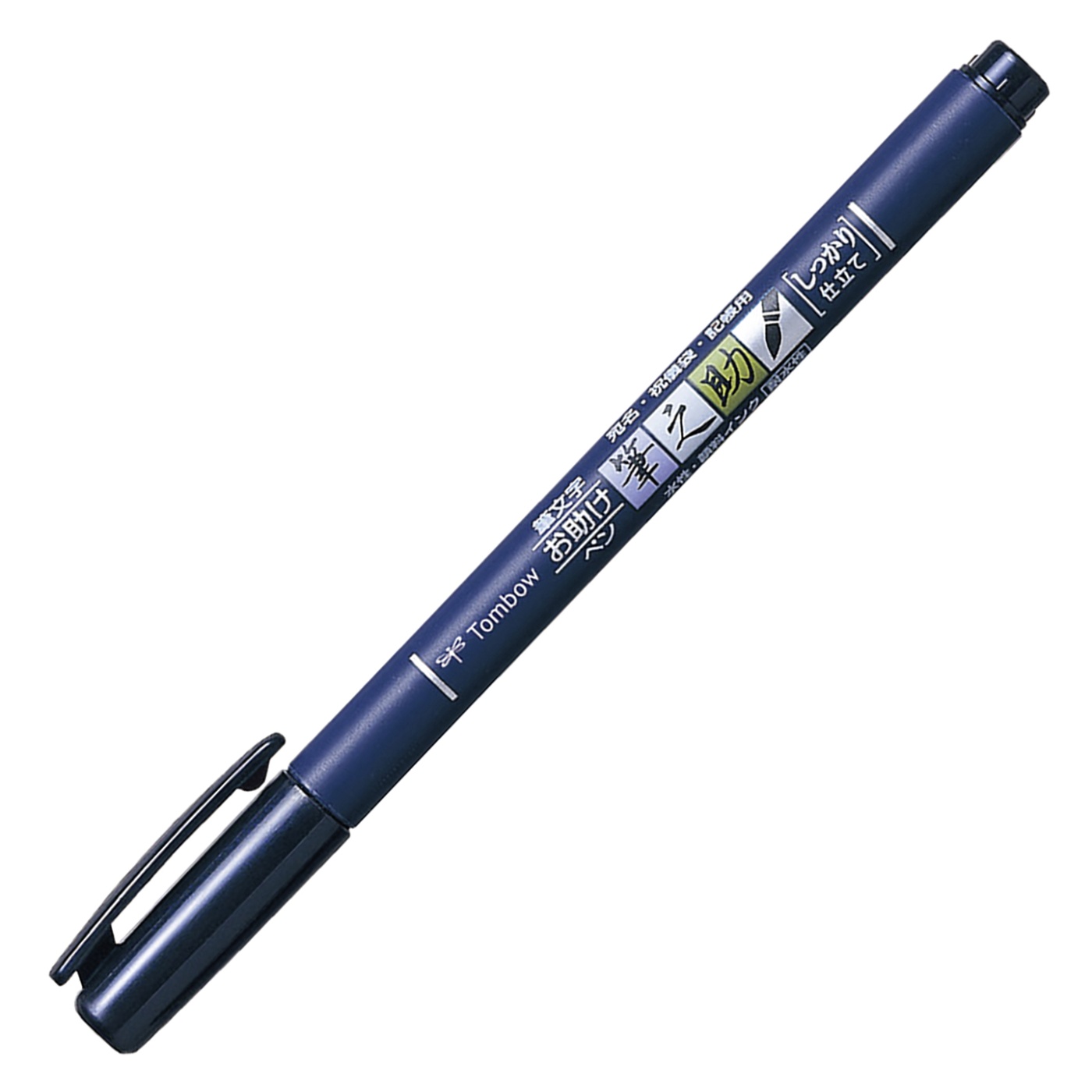 Tombow Calligraphy Pen Fudenosuke Hard Tip Pen Store
